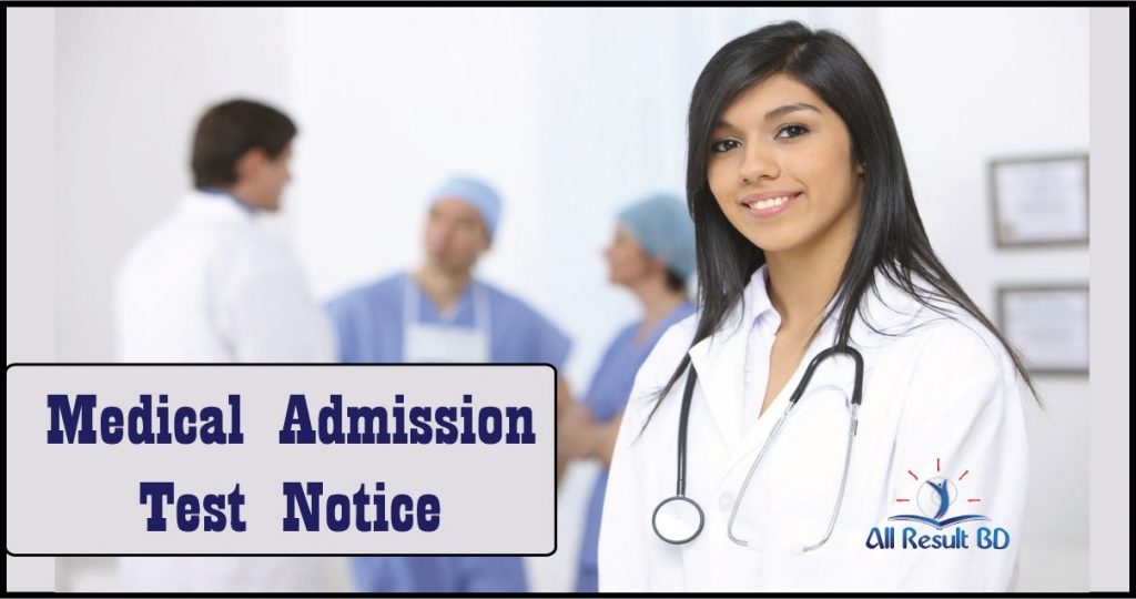 MBBS Admission Circular 2025 [Medical Admission Notice 2026]