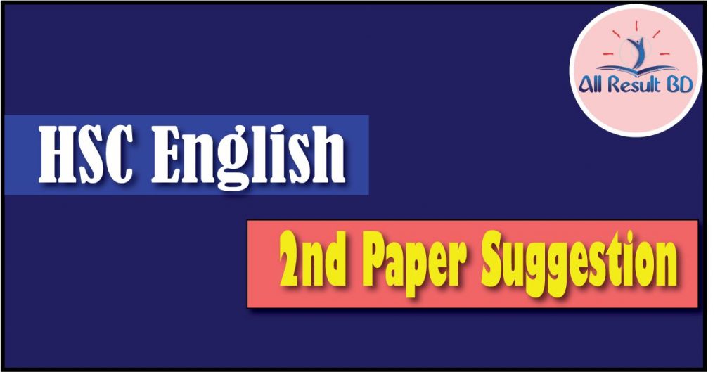HSC English 2nd Paper Suggestion and Question Patterns 2025