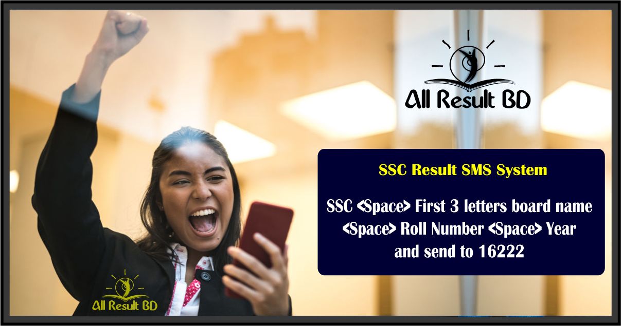 Check SSC Result by SMS - Mobile SMS System 2025