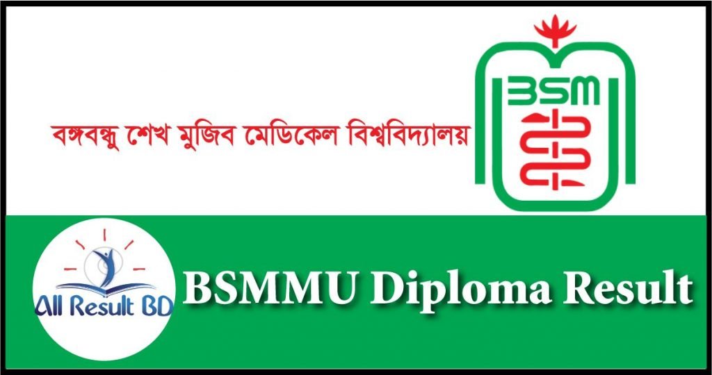 BSMMU Diploma Result 2025 PDF bsmmu.edu.bd result