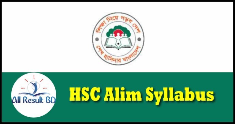 HSC Alim Short Syllabus 2026 PDF NCTB | Alim New Syllabus 2025
