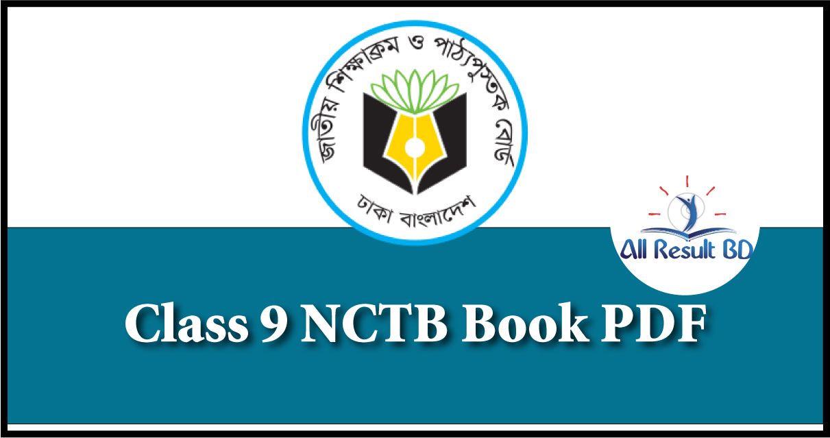 NCTB Books Of Class 9 2022 PDF Class 9 NCTB Book Download