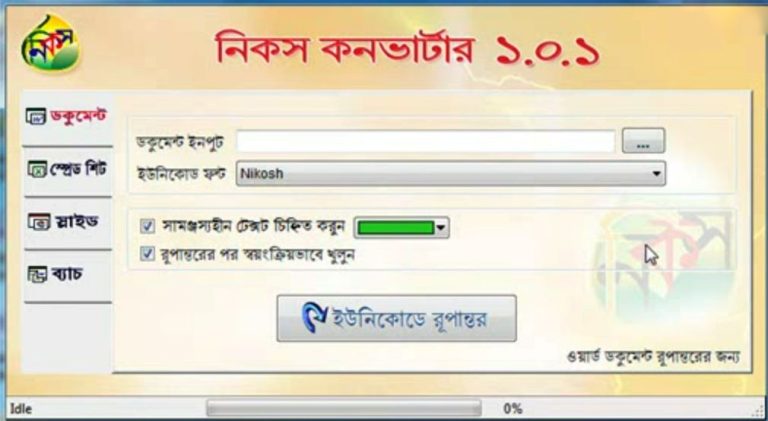 Nikosh Converter 1.1 Free Download (Bijoy to Avro Font Convert) for Windows