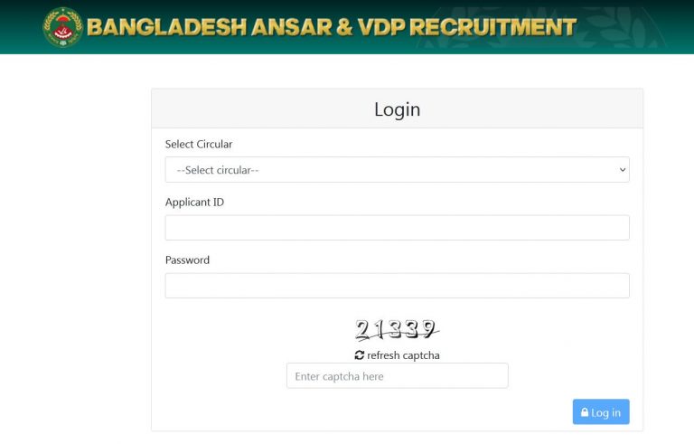 Ansar VDP Admit Card Download 2025 [http://103.48.16.225:8080/login]
