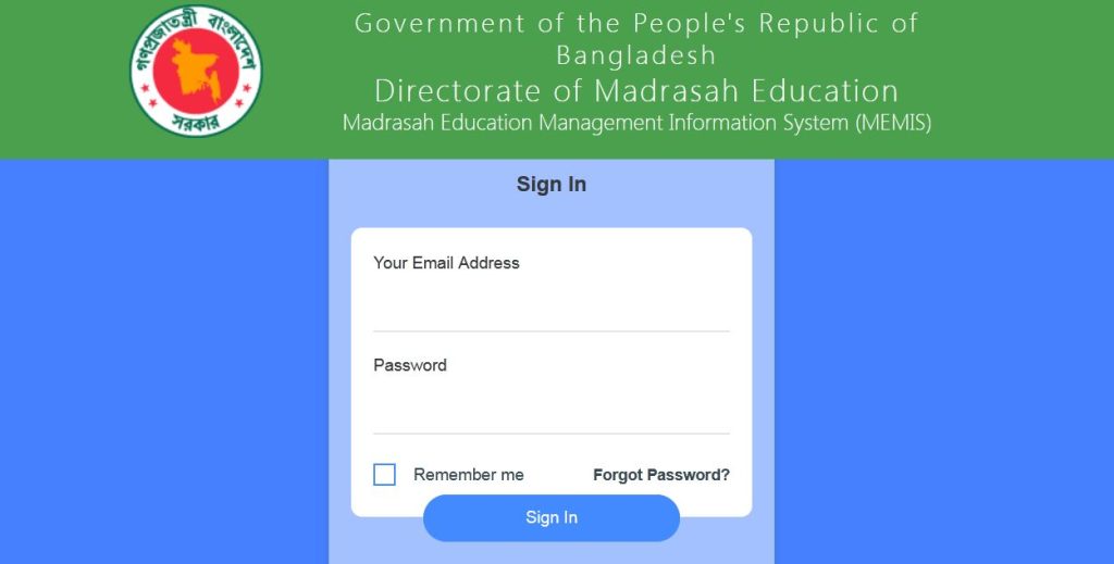 MEMIS GOV BD Login password, Registration, Online Application