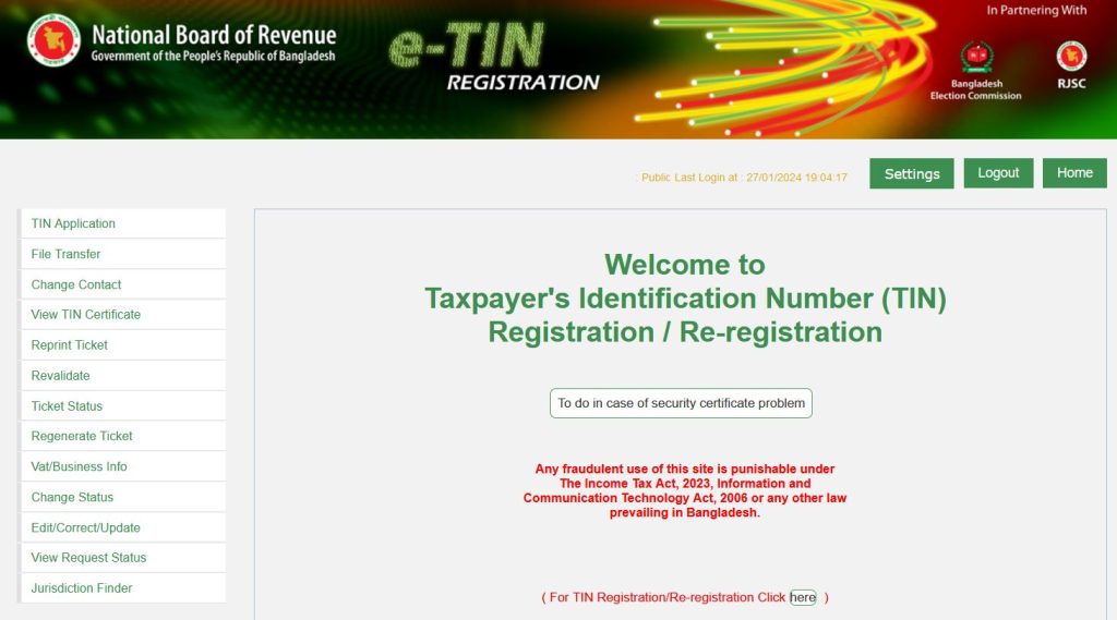 E TIN Certificate Download by NID Number (টিন সার্টিফিকেট) - All Result BD