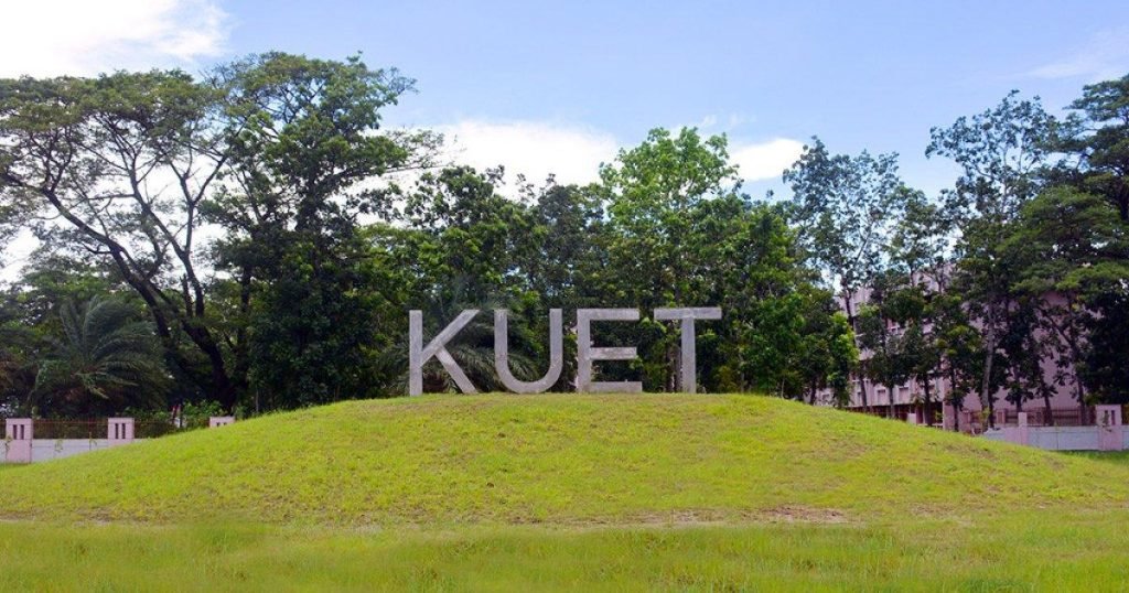 KUET Eligible Candidates List 2025 - KUET Short list pdf