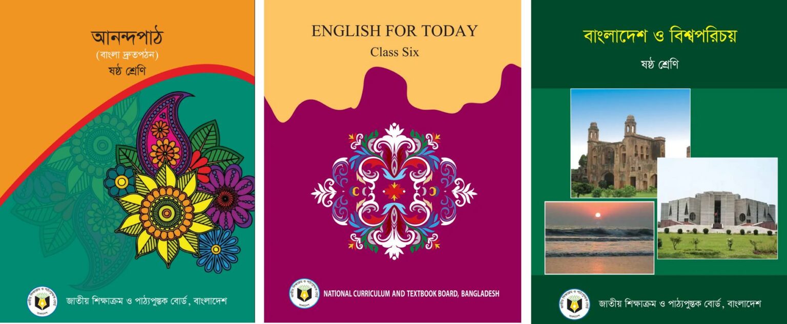 NCTB Books of Class 6 PDF (৬ষ্ঠ শ্রেণির বই ২০২৬)